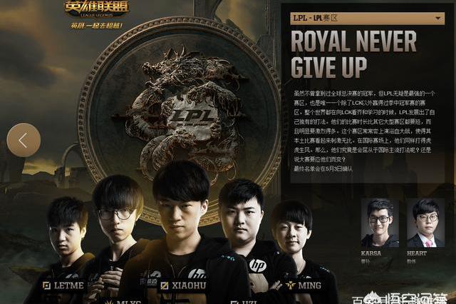 KZ战队创始人论坛爆料：“RNG老板说和KZ五五开”，怎么看？