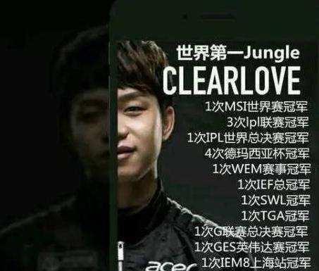 科普系列：厂长Clearlove7,WE诺言|EDG战队|明凯|厂长_新浪新闻