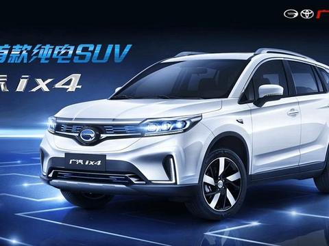 广汽丰田ix4纯电动SUV年底发售, 新车基于传祺GS4-新浪汽车