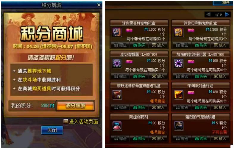 DNF：2018五一套更新，称号两级BUFF值得入手