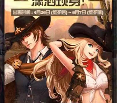 DNF：2018五一套更新，称号两级BUFF值得入手|礼包|称号|五一_新浪新闻