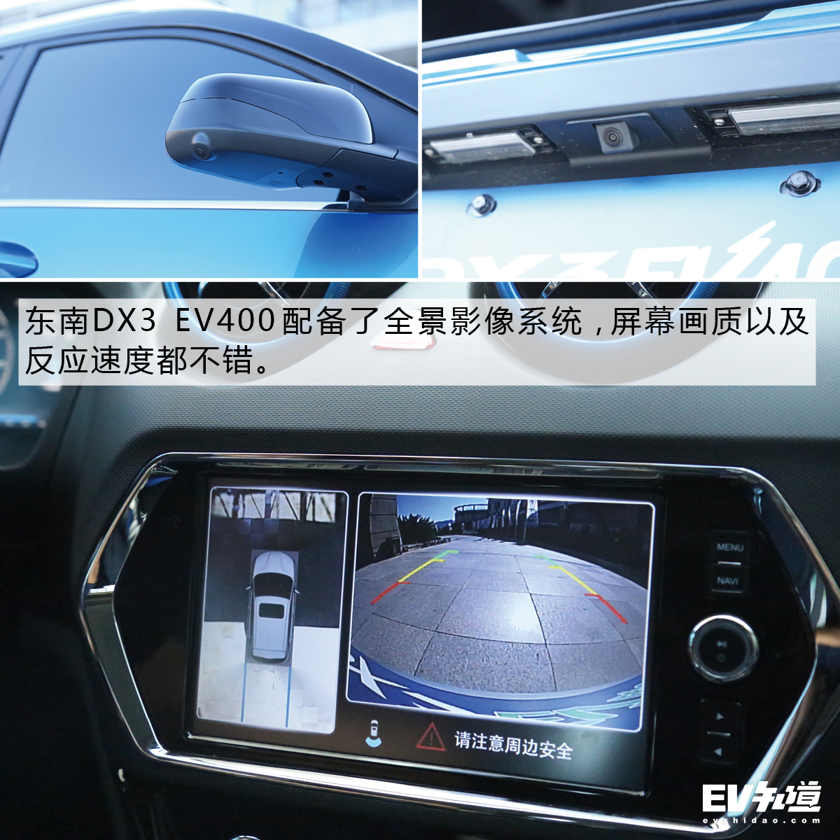 官宣同价位续航真的无对手？试驾东南DX3 EV400