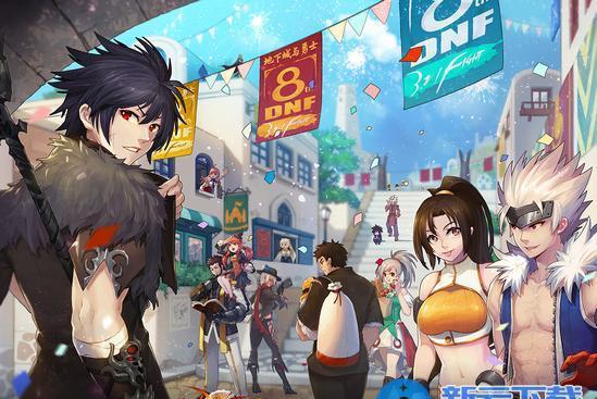 DNF征战者战戟猛攻怎么用, 战戟猛攻技能释放过程详解!|技能|征战|霸王_新浪新闻