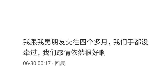 慢热型和快热型情侣那个好,这个快的有点离谱