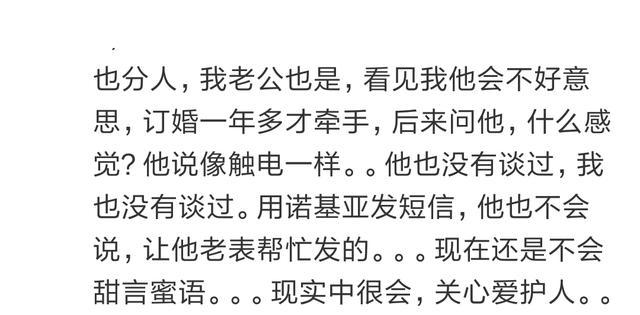 慢热型和快热型情侣那个好,这个快的有点离谱