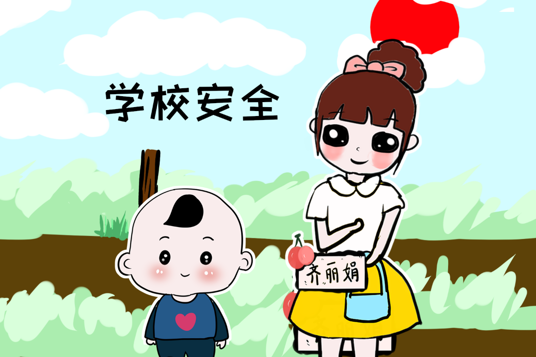 送孩子上幼儿园之前,这3个重要问题一定要搞清楚! 幼儿园 师资 食堂 新浪新闻