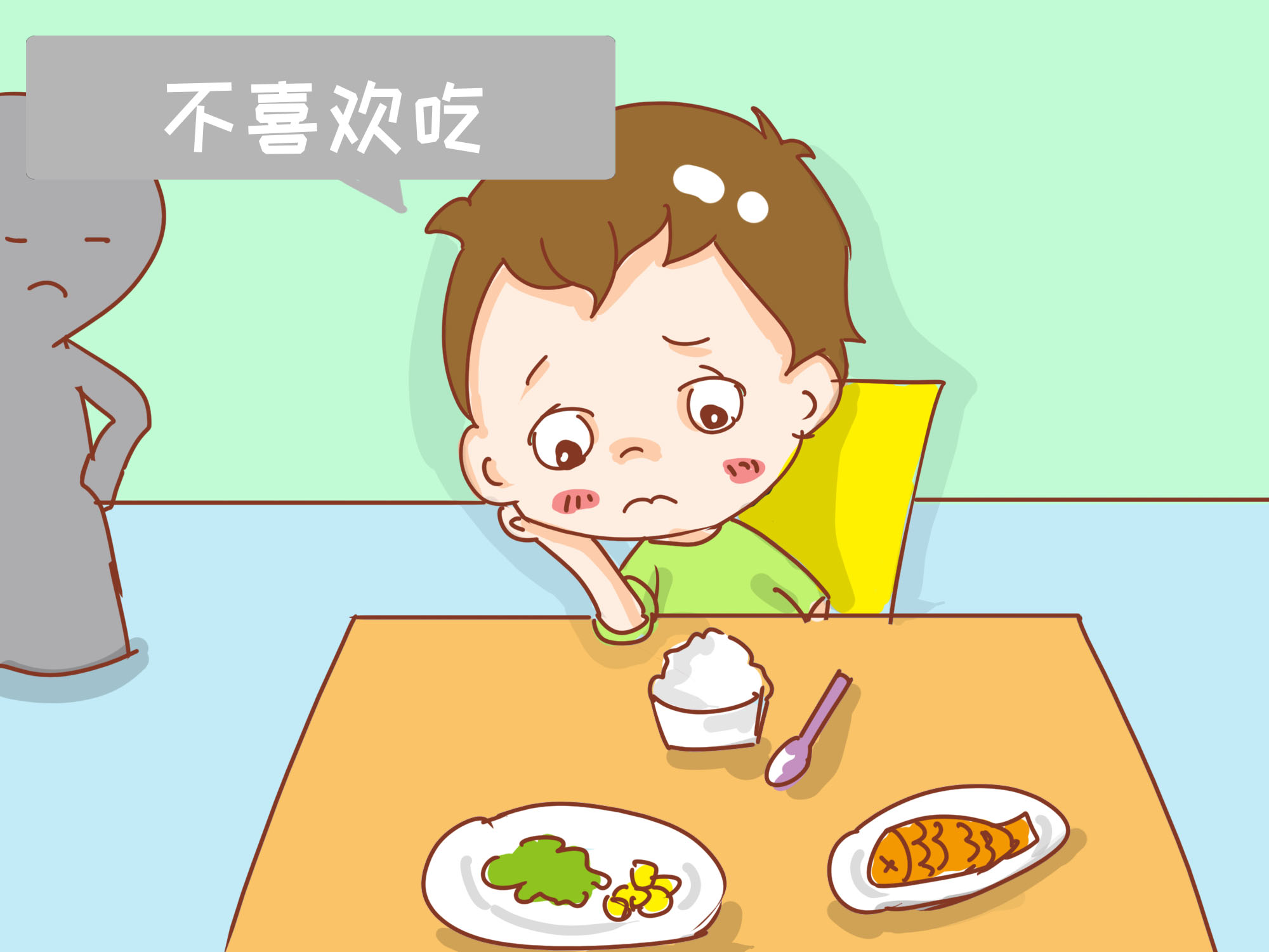 小朋友吃饭不挑食 伤感说说吧