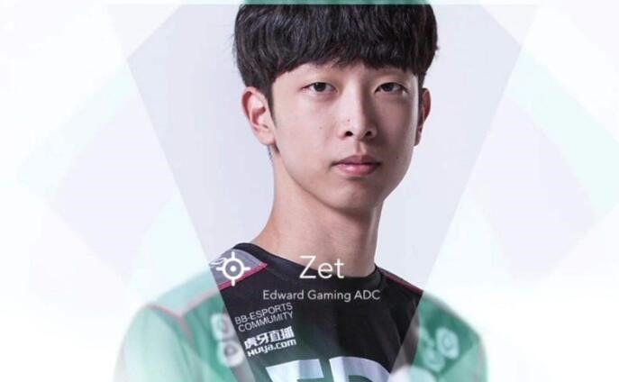 英雄联盟AD选手Zet无奈单飞 是什么原因导致EDG队员流失