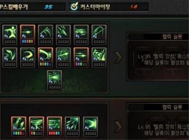 DNF：TP和CP系统有何不同？未来技能加点大变样，冷门技能崛起