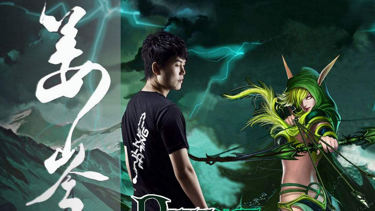 dota：YYF之所以能够有今天的成就和这两大贡献有着密切的关系|dota|贡献|退役_新浪新闻