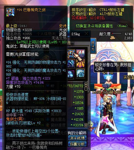 DNF新一代脸帝 手搓光上14只是运气爆发的开始