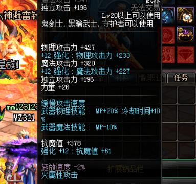 DNF: 20级的炙炎梵天剑，绝对是60版本的老玩家，这才能拥有|武器|老玩家|史诗|剑士|天空之城_新浪新闻