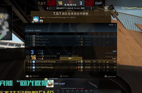 中国CSGO职业比赛竟出现“代打”行为! TOT全队遭WCA官方封禁|战队|比赛|封禁_新浪新闻