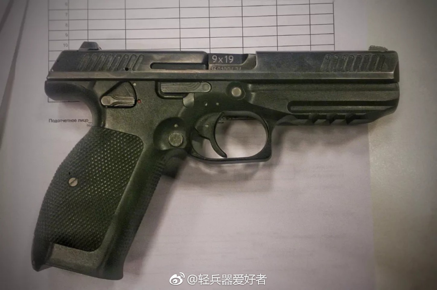 俄系“格洛克”？卡拉什尼科夫集团的PL-14/15手枪如G19般的存在！