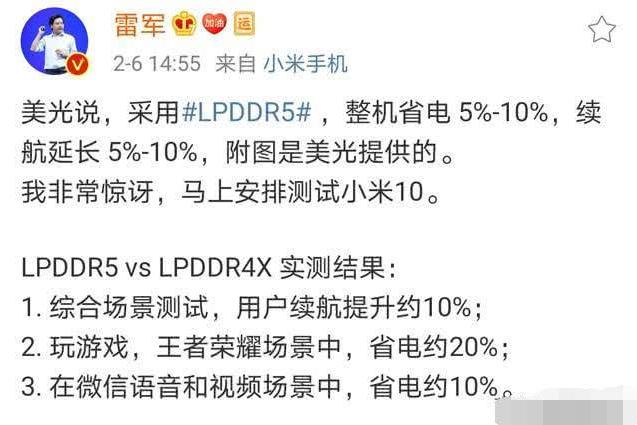 小米10：LPDDR5“外挂基带”5G芯片，还值得期待吗？|外挂|小米|芯片_新浪新闻
