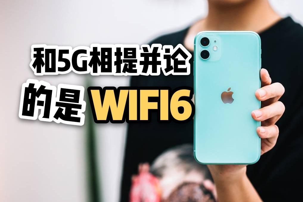 它是苹果的5G替代品：它让iPhone11实现5G的下载速度！|苹果|主板|速度_新浪新闻