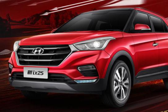 中控多媒体全面提升 北京现代ix25纪念版解析-新浪汽车