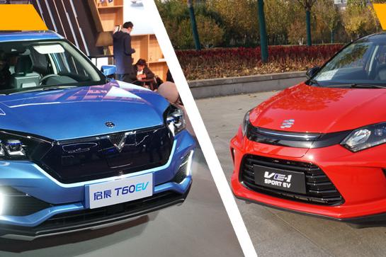 都是小型纯电动SUV 东风启辰T60EV与广汽本田VE-1 谁能满足你？-新浪汽车