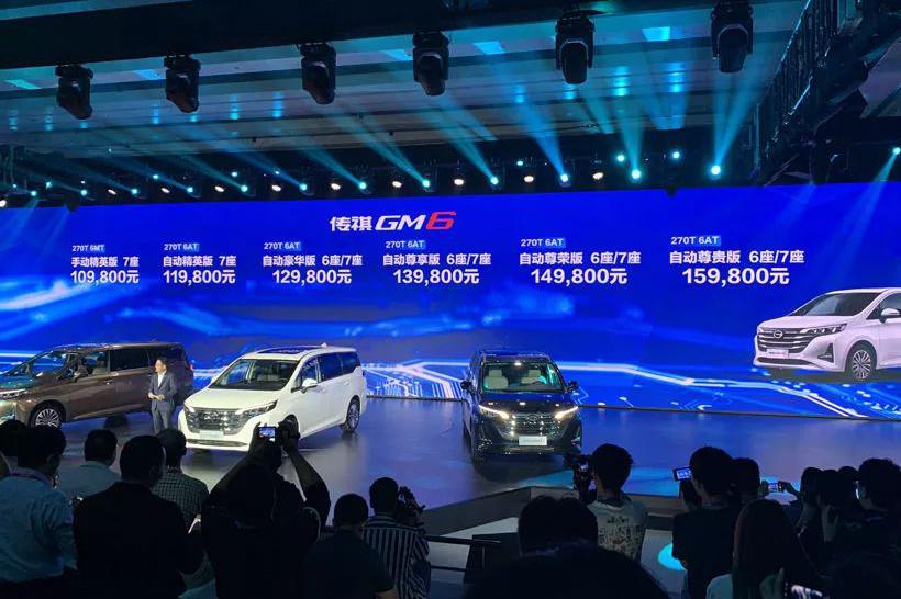2019家庭新伴侣 广汽传祺GM6正式上市-新浪汽车