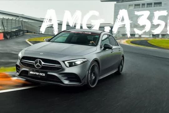 假运动还是真性能？赛道试驾奔驰AMG A35L！-新浪汽车
