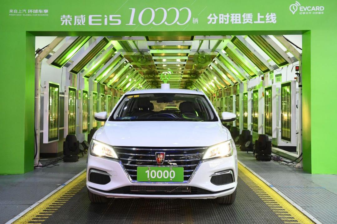 万辆荣威Ei5入驻EVCARD，绿色出行金霸王续航570公里月销过万-新浪汽车