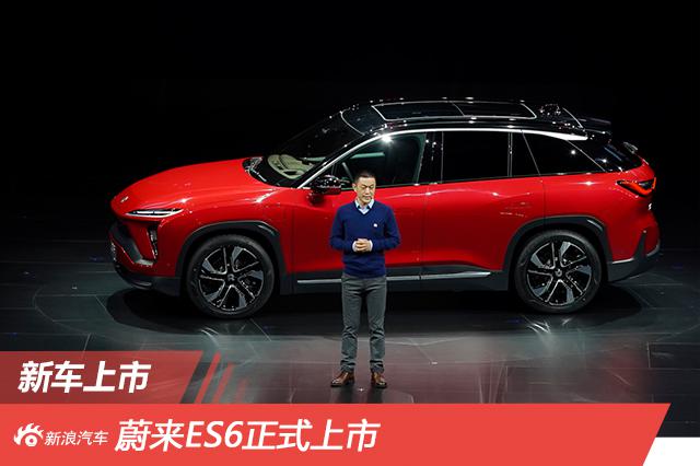蔚来ES6正式上市，售价35.8-49.8万元-新浪汽车
