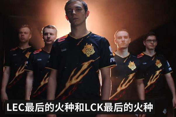 RNG和SKT都没能成功，G2能完成第一个同年大满贯吗？|大满贯|总决赛|冠军_新浪新闻