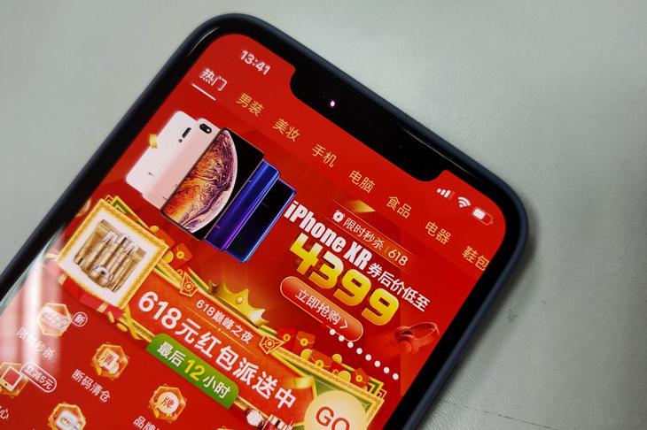 618秒杀抢不到？拼多多iPhone XR 4399元不用抢|优惠券|秒杀|拼多多_新浪新闻