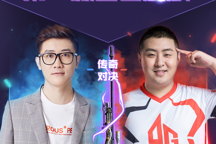 CFPL全明星赛70KGVS白鲨，胜者将获得首款个人签名武器皮肤|枪神|白鲨|全明星赛_新浪新闻