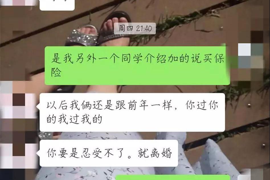 已婚女人聊骚现场:被抓现行了,还狡辩,看着真让人生气 花镇 调情 单子 新浪新闻