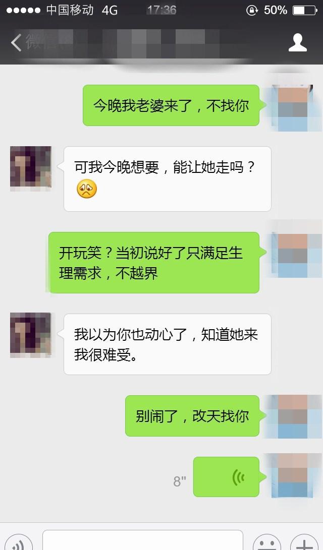 异地恋下的婚姻,男人约人不亏就是资本?女孩看心还是看身体