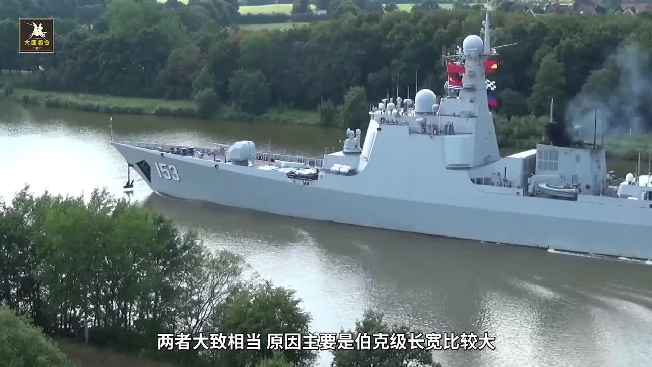 海军公开052D型驱逐舰参数标准排水量近伯克驱逐舰级基本型_新浪新闻