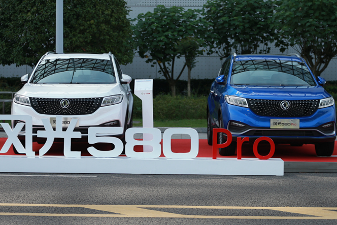 15.6寸大屏，搭1.5T GDI+CVT动力，风光580Pro上市售价9.29万起-新浪汽车