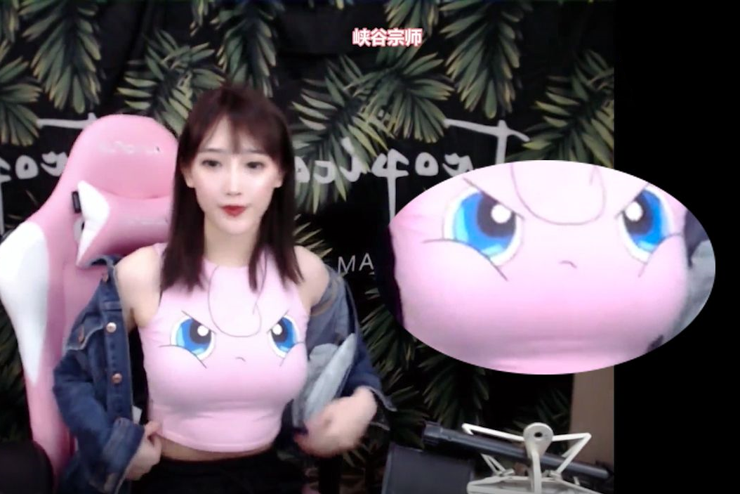 虎牙女主播直播间大秀完美身材,网友:恋爱了,女神的感觉 虎牙 女主播 直播间 新浪新闻