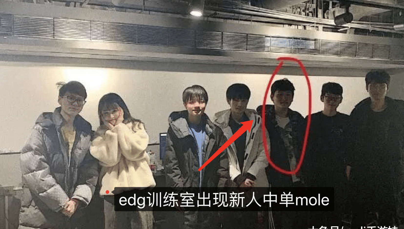 EDG新中单来了, 训练室照片曝光, 粉丝: 想把大腿Scout逼走?
