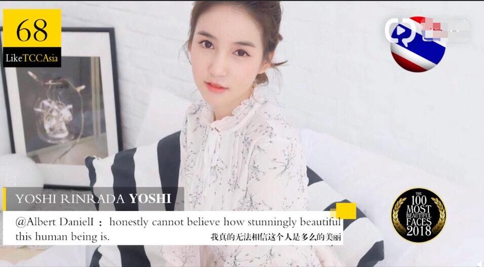 韩国女神100张面孔（泰星13位），Lisa、yaya、ta|泰星|面孔|杨芸晴_新浪新闻