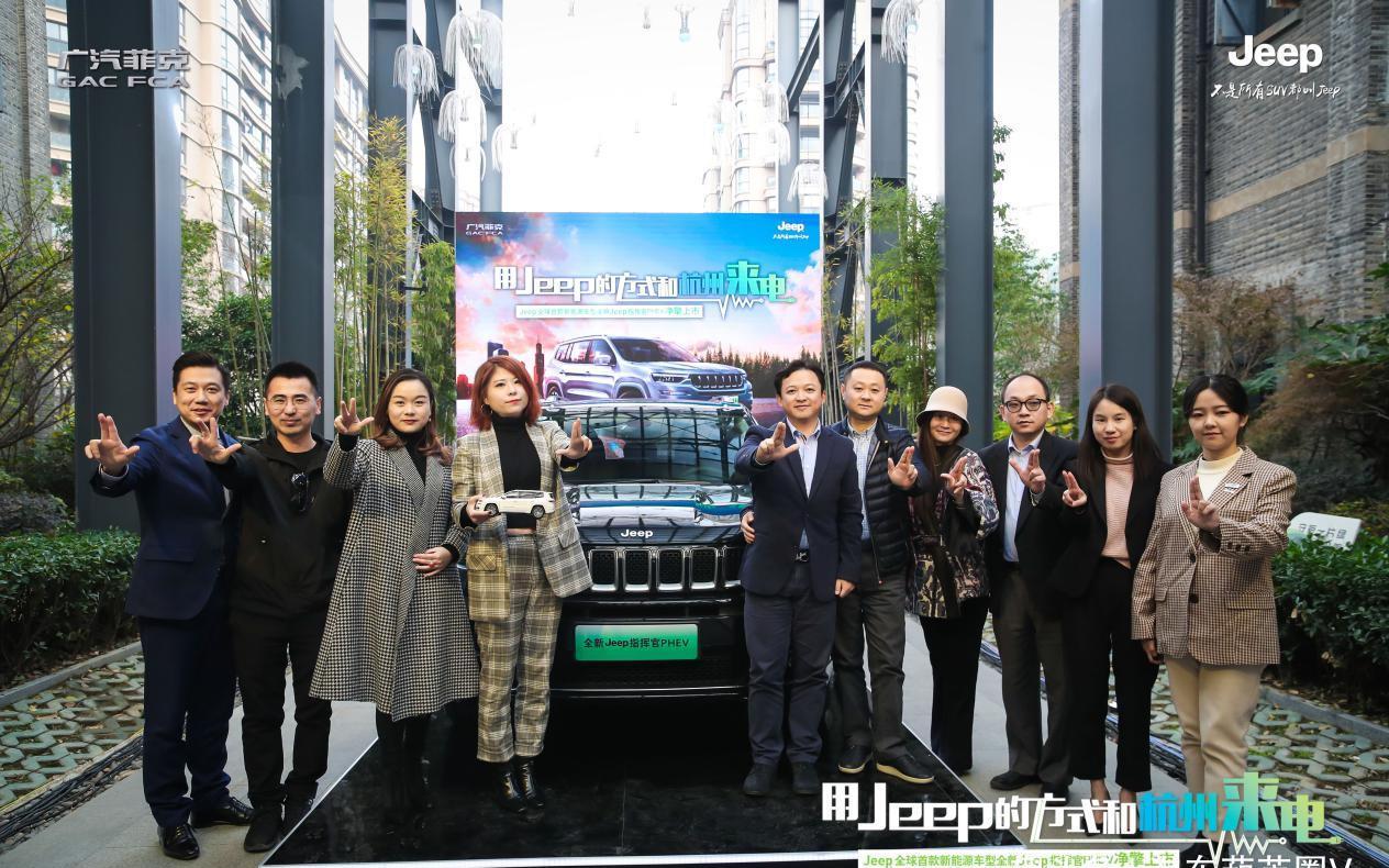 Jeep首款新能源SUV来了，最长续航900km，30万出头