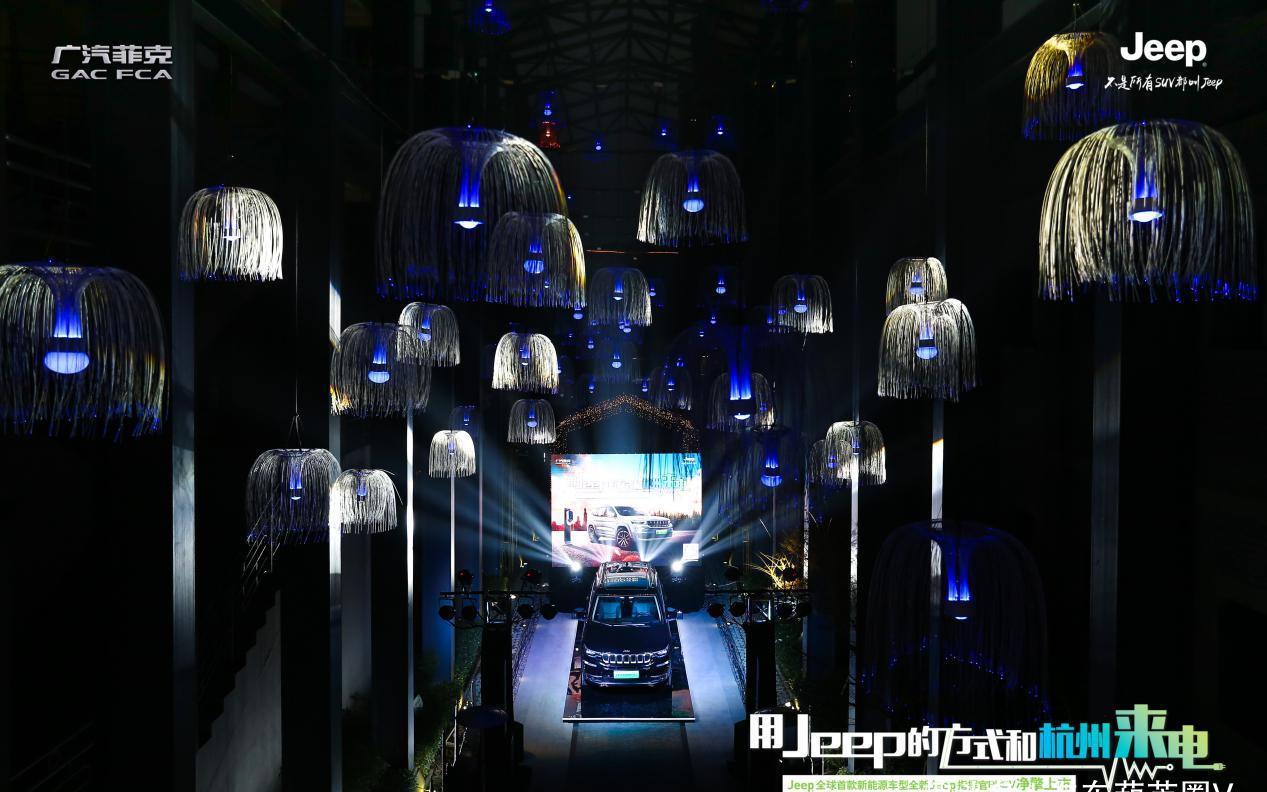 Jeep首款新能源SUV来了，最长续航900km，30万出头