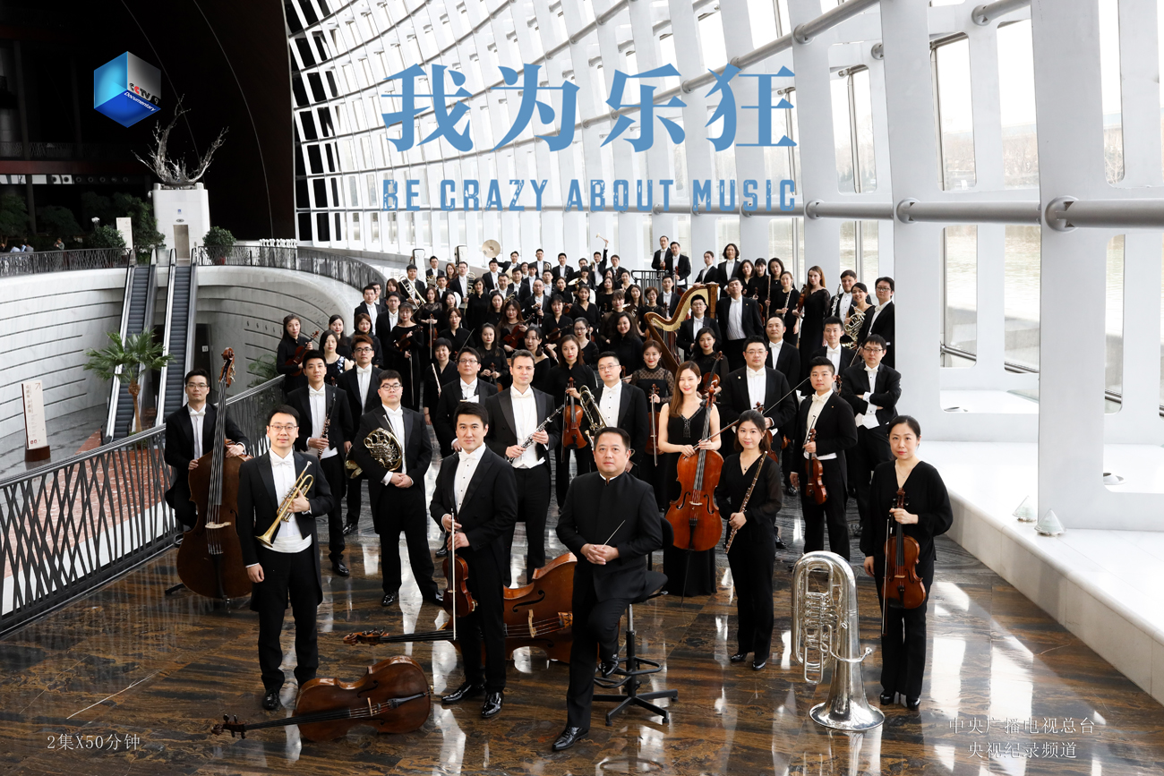 CCTV-9全新改版全新呈现 打造国际一流纪录频道