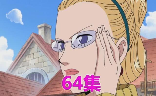 海贼王CP9被打败需要多久卡库68集，路奇77集，他1集|卡库|海贼王|卡莉法_新浪新闻