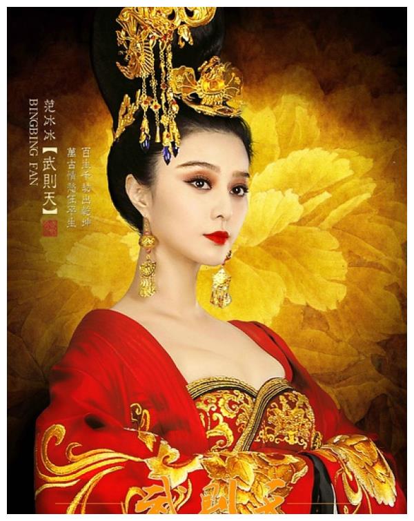 中国娱乐圈最美女星排行 10大最美的女明星 她最妖艳娱乐圈还珠格格最美女星新浪新闻
