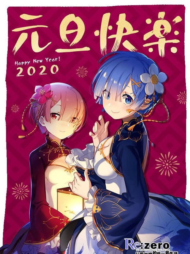 Re：从零开始的异世界生活，游戏动画同步上线已经成为常规操作|第二季|动画|异世界_新浪新闻