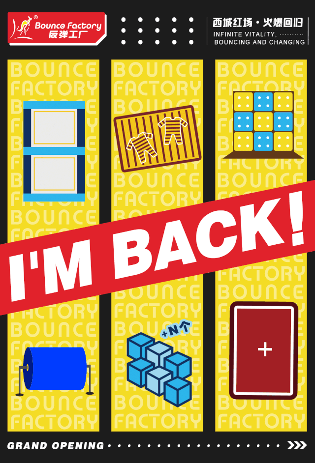 I'mBack｜久等了，11月23日哈尔滨红场店回归_新浪新闻