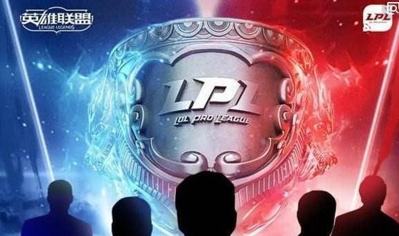 英雄联盟: S9赛季LPL赛制大改 “单循环”加强对抗性