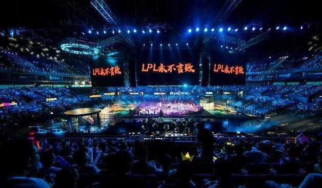 英雄联盟: S9赛季LPL赛制大改 “单循环”加强对抗性