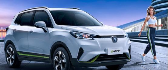 纯电小车这么多 长安CS15 E-Pro靠什么出道？-新浪汽车