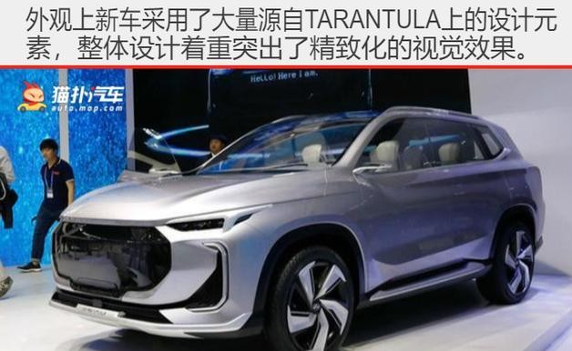 C2B定制第二款SUV，配智能驾驶系统，前脸酷似奥迪11万开回家