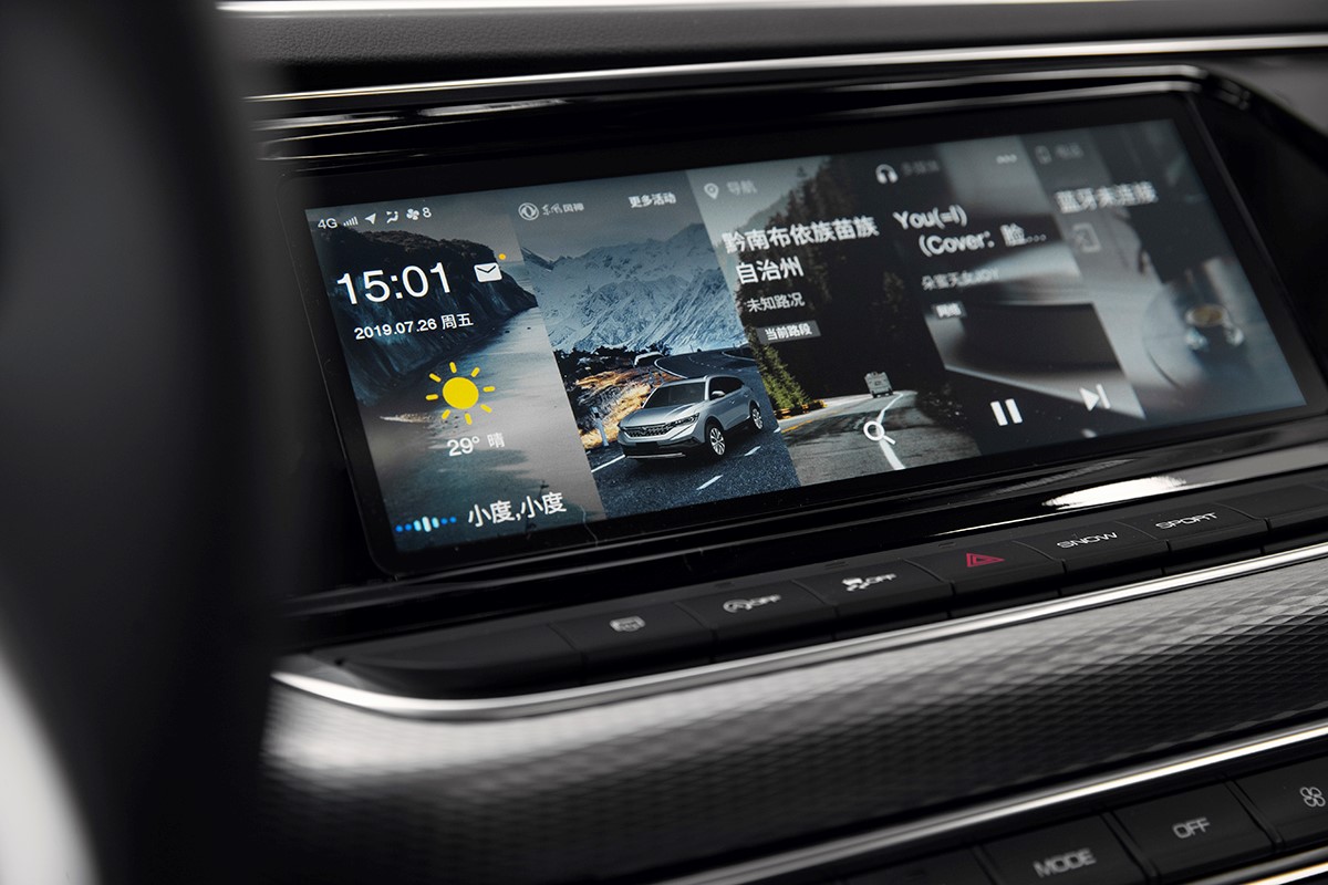 还是CR-V么？2020款东风风神AX7新车解析