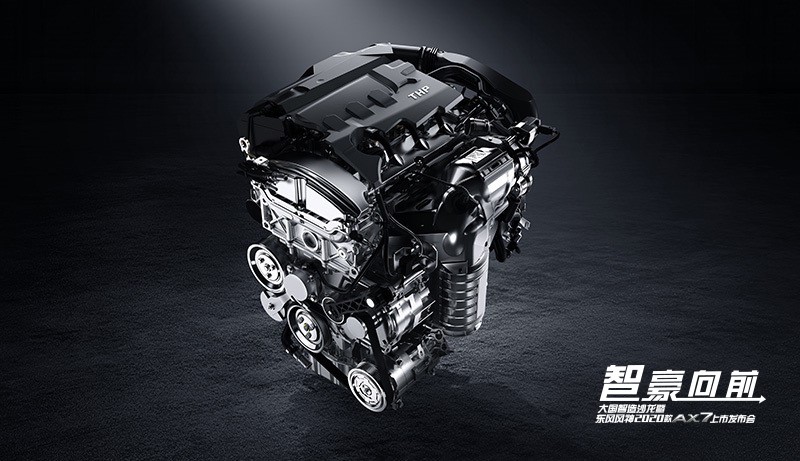 还是CR-V么？2020款东风风神AX7新车解析