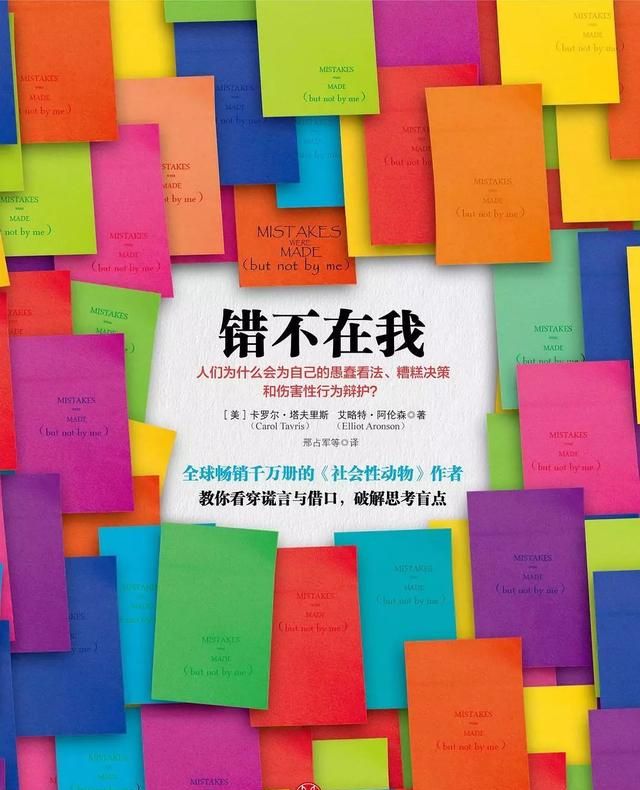 书单｜摆脱原生家庭的困扰，可以读这五本书